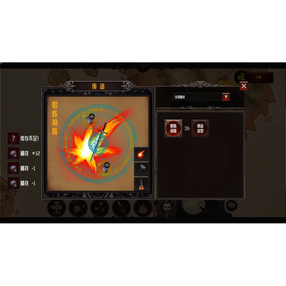 Koop nu Smelter (Nintendo) voor €37.99